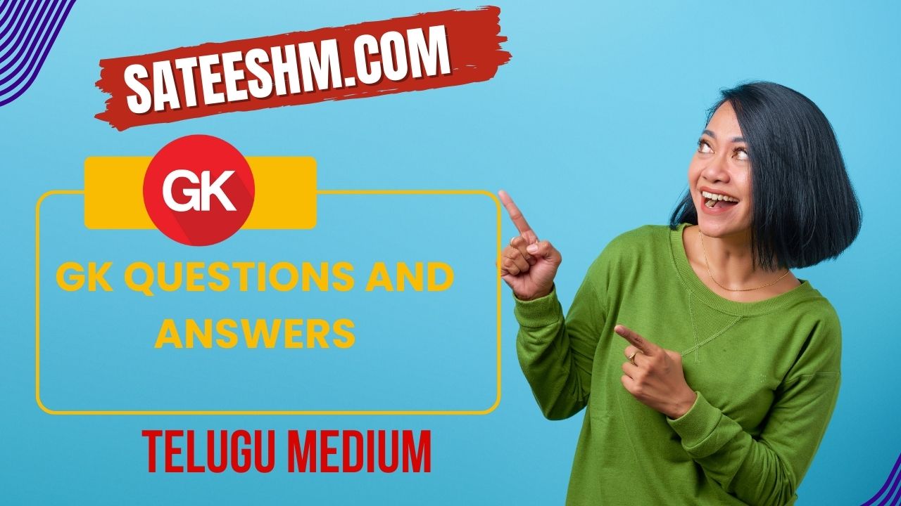 GK Questions and Answers